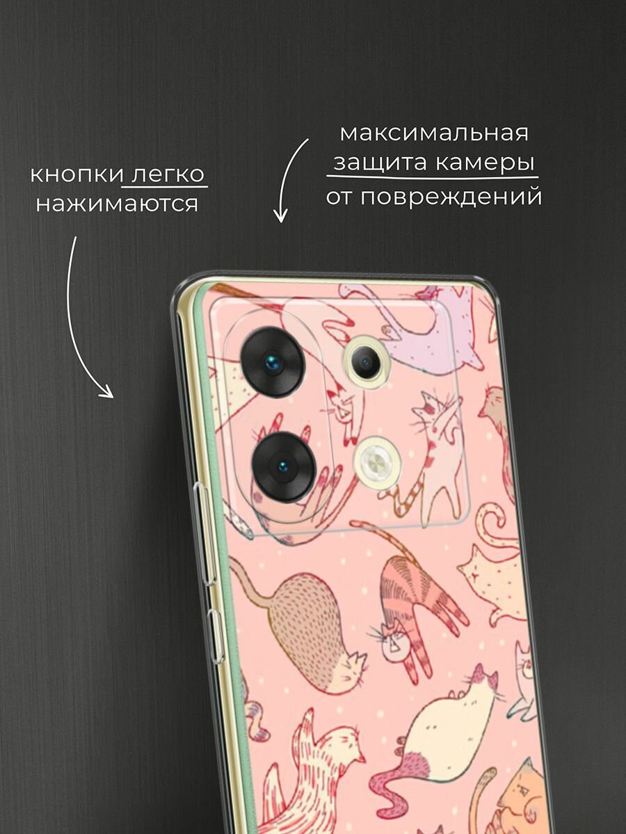 Чехол на Infinix Zero 30 5G / Инфиникс Зеро 30 5G с принтом "Розовое счастье" — фото 1