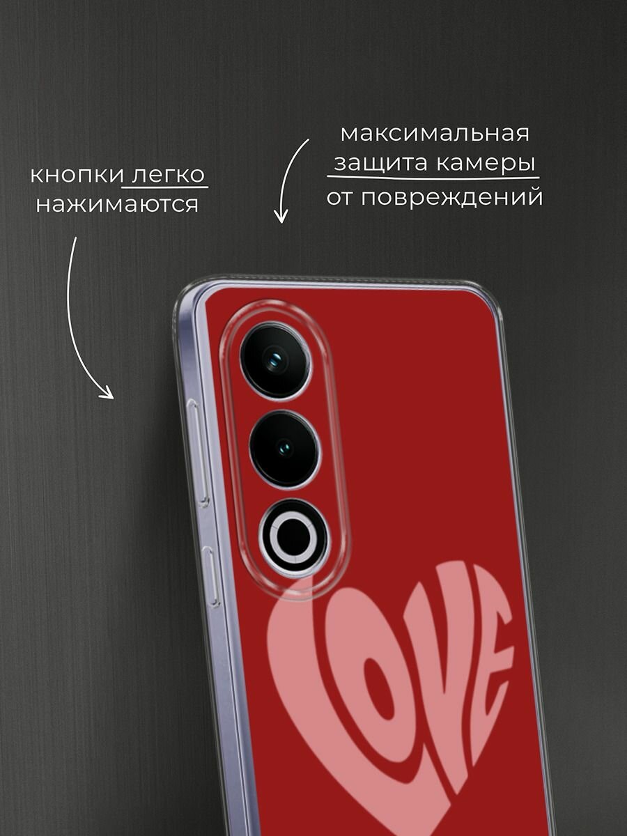 Чехол на Oneplus Ace 3V / Ван Плас Эйс 3V с принтом "Love heart 1 - 14 февраля" — фото 1