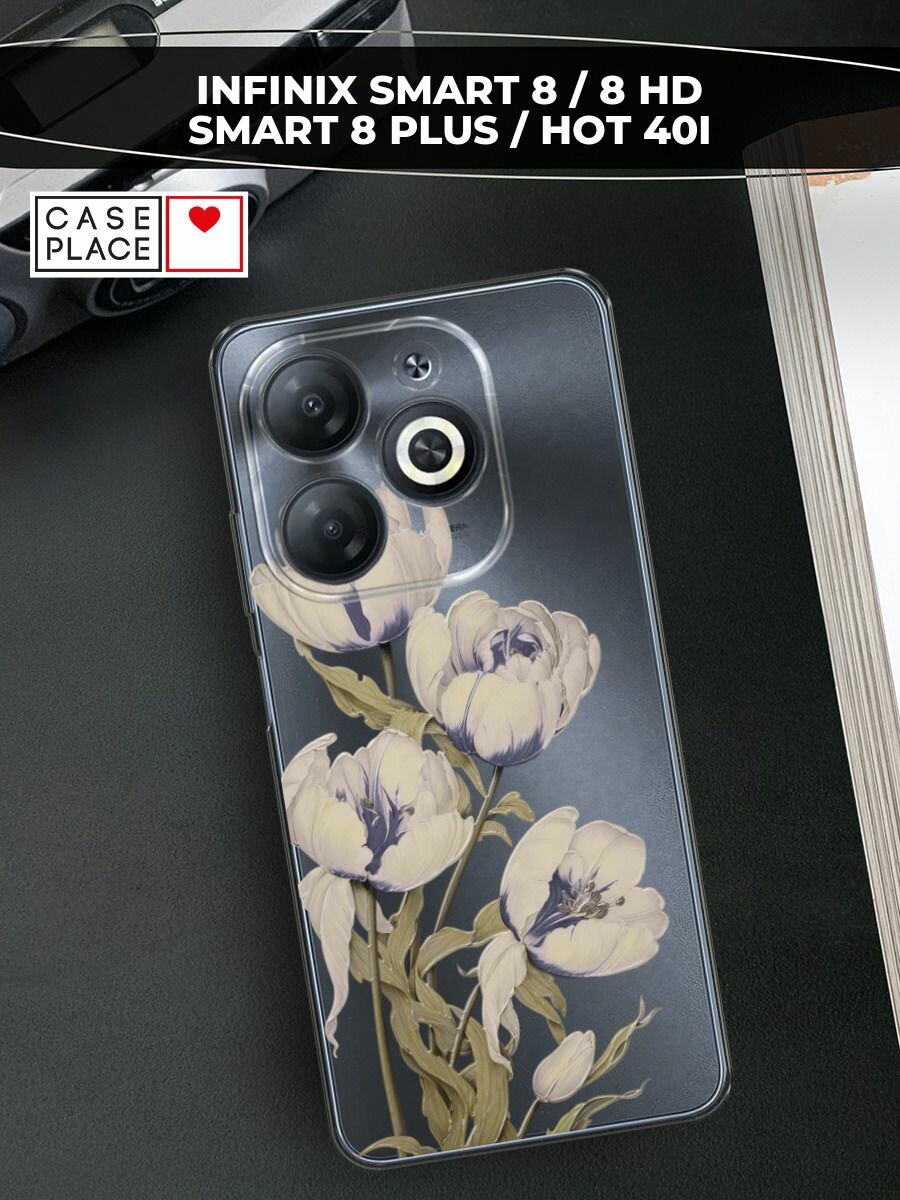 Чехол на Infinix Smart 8/8 HD/HOT 40i / Инфиникс Смарт 8/8 HD/HOT 40i с принтом "Серые бутоны"