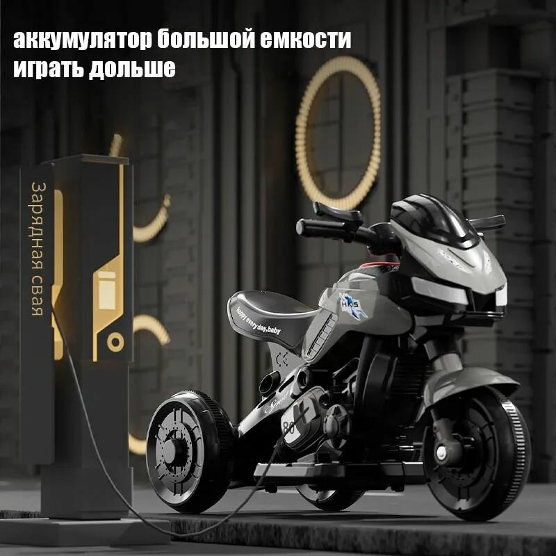 Детский электромотоцикл — фото 1
