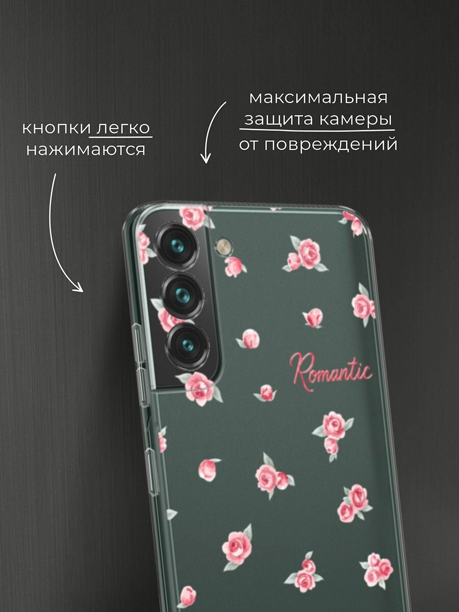 Чехол на Samsung Galaxy S22 + / Самсунг Галакси S22 Плюс с принтом "Romantic 3" — фото 1
