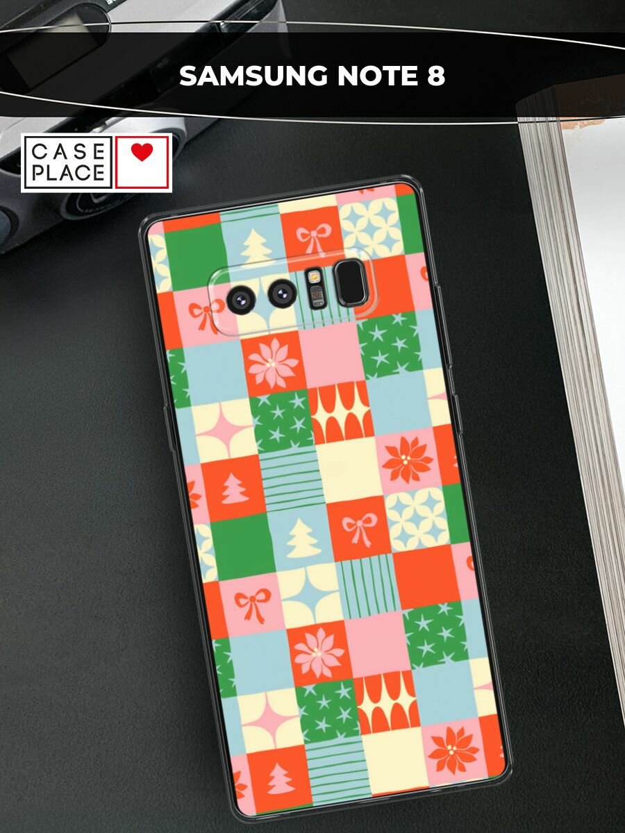 Чехол на Samsung Galaxy Note 8 / Самсунг Галакси Нот 8 с принтом "Подарочная упаковка"