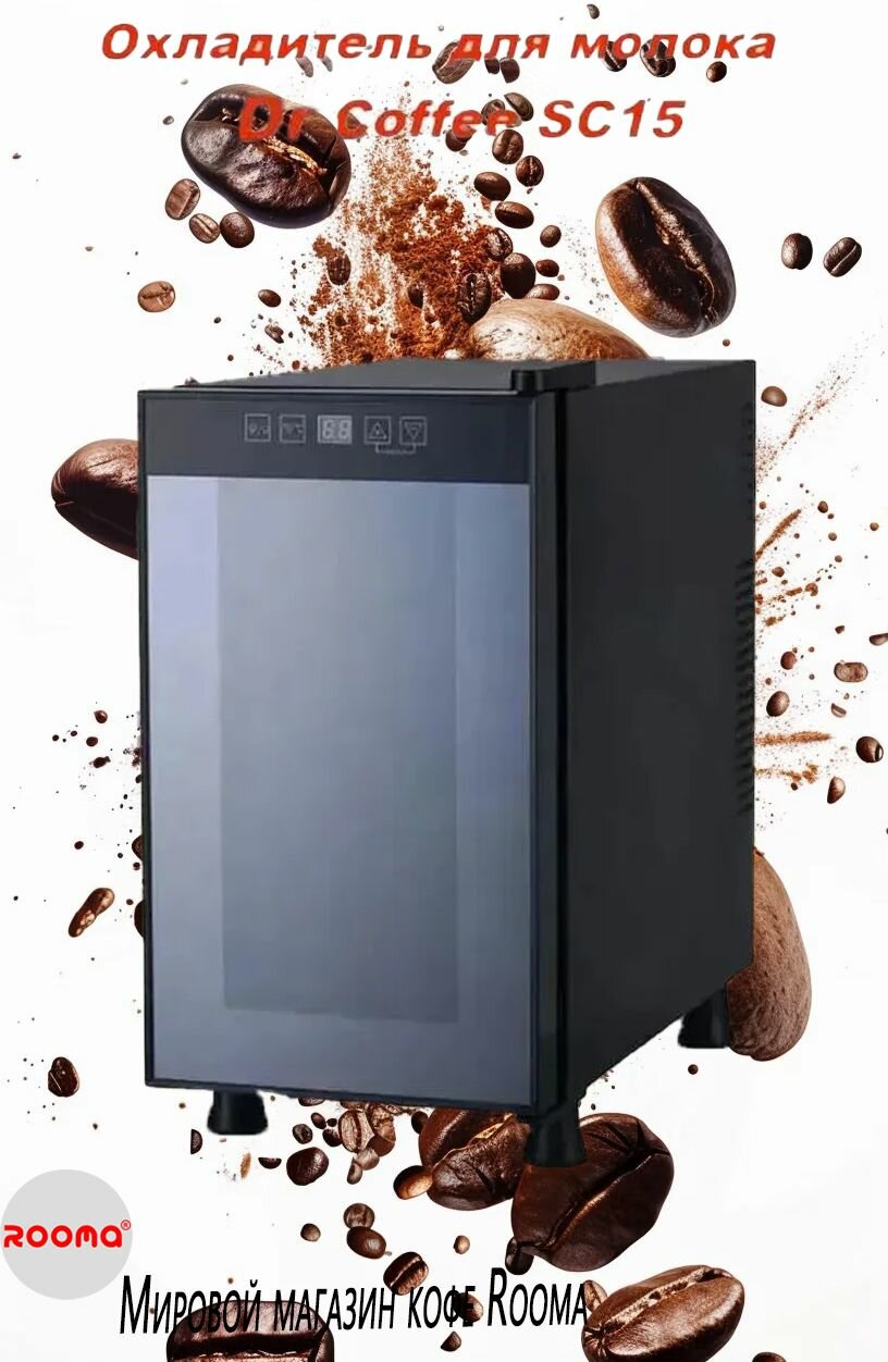 Автоматическая кофемашина