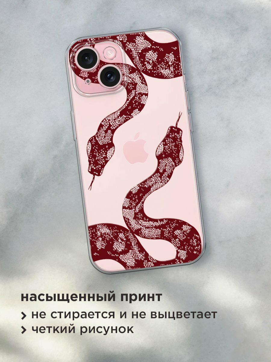 Чехол на Apple iPhone 15 / Айфон 15 с принтом "Силуэты змей 7" — фото 1