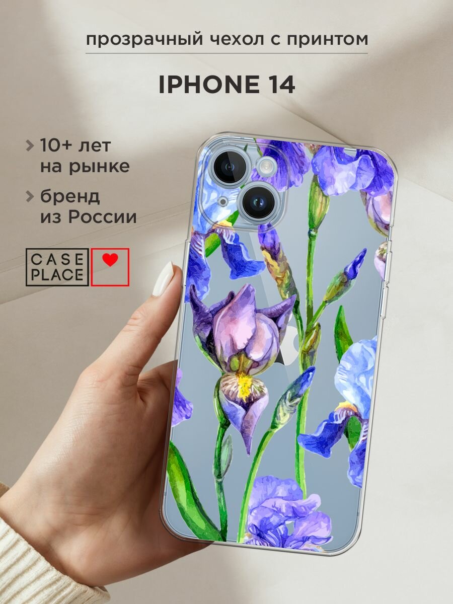 Чехол на Apple iPhone 14 / Айфон 14 с принтом "Синие ирисы", прозрачный