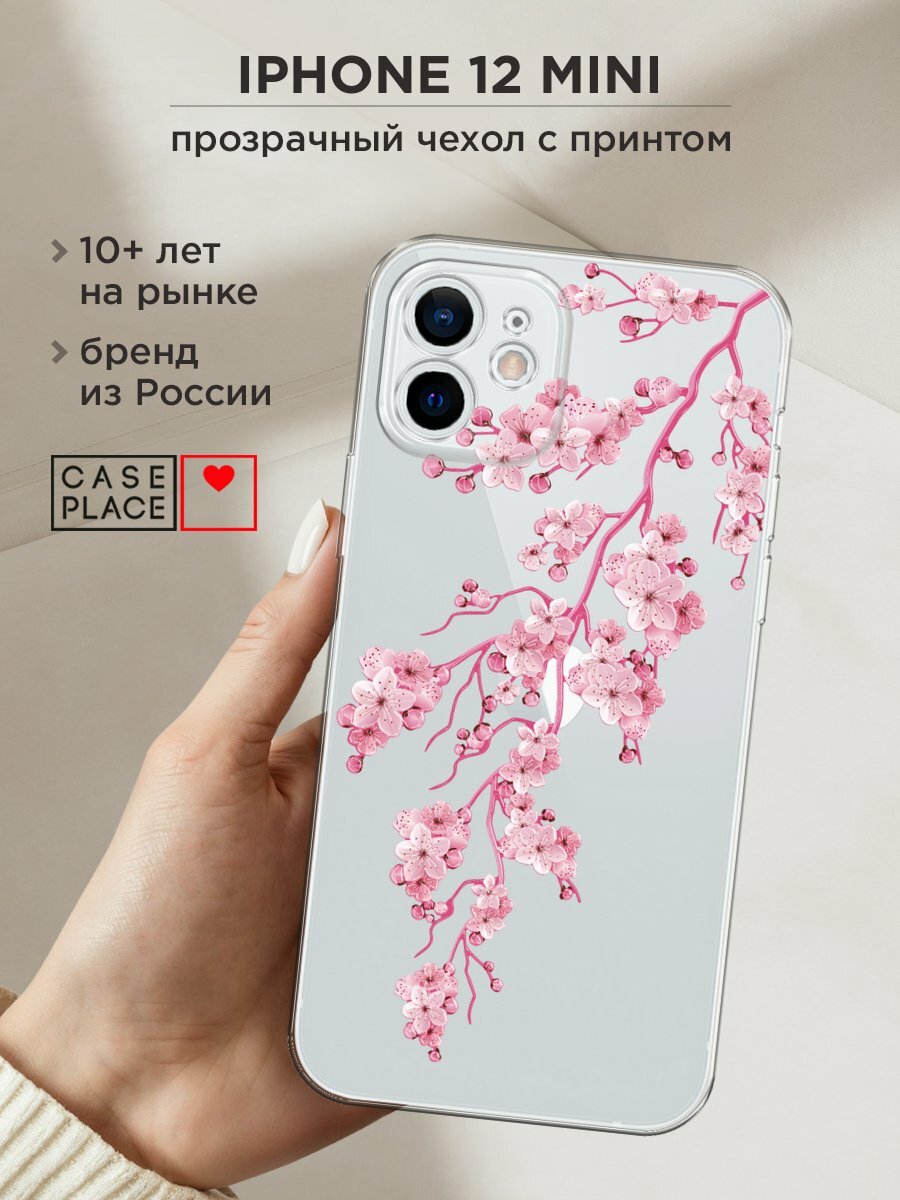 Чехол на Apple iPhone 12 mini / Айфон 12 Мини с принтом "Ветка сакуры 2"