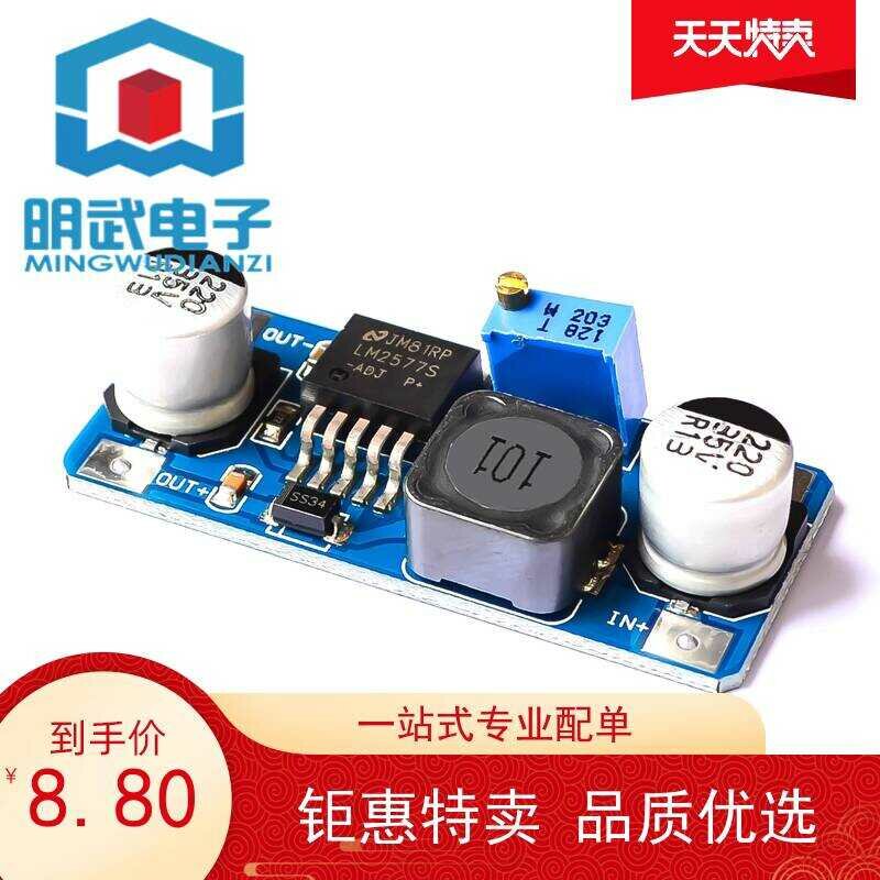 LM2577 DC-DC РегулиРуемый Блок Питания ВысокоэффектиВный Повышающий Модуль