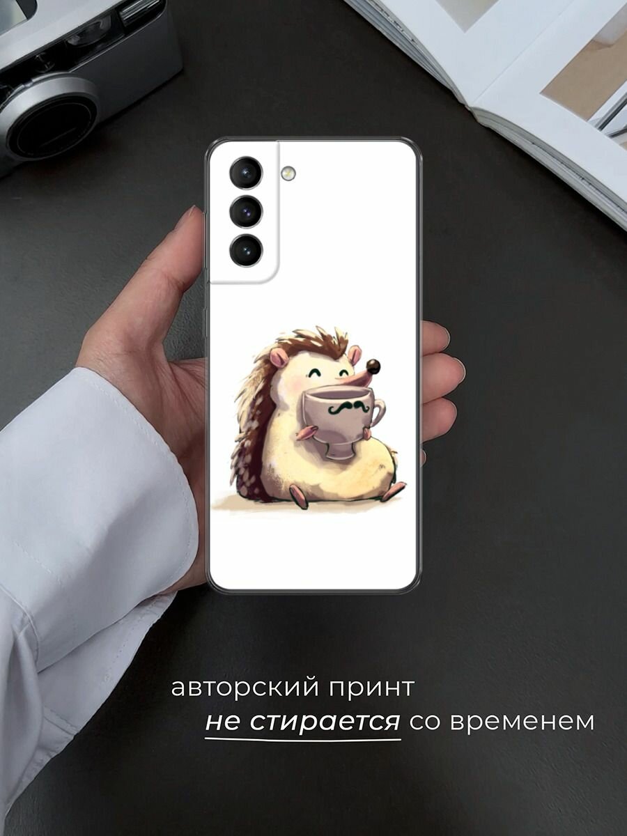 Чехол на Samsung Galaxy S21 / Самсунг Галакси S21 с принтом "Еж кофеман" — фото 1
