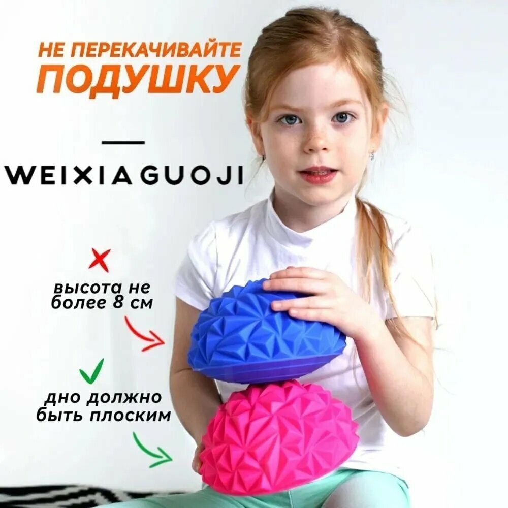 Полусфера для фитнеса — фото 1