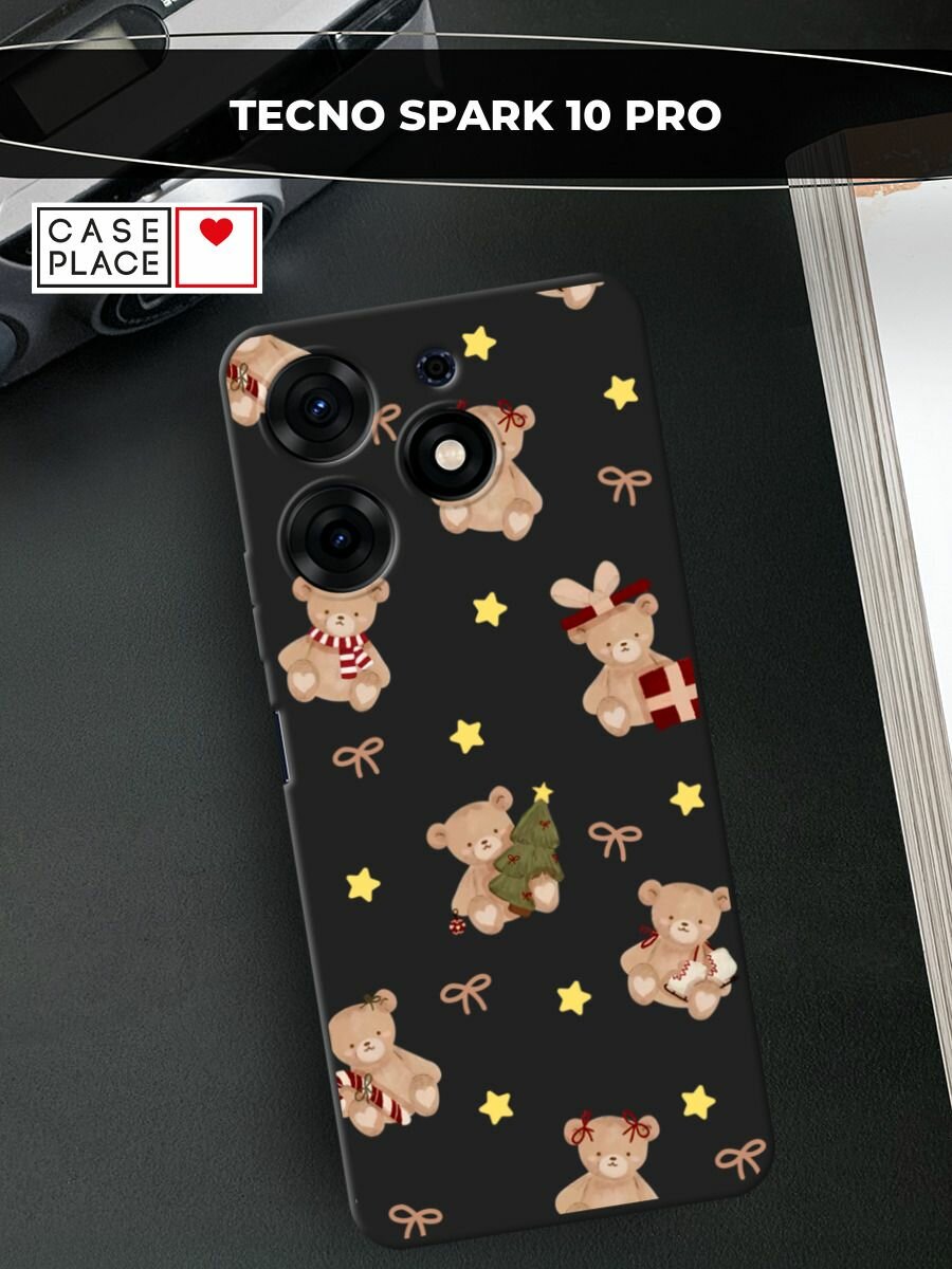 Черный матовый чехол на Tecno Spark 10 Pro / Техно Спарк 10 Про с принтом "Игрушечный мишка"