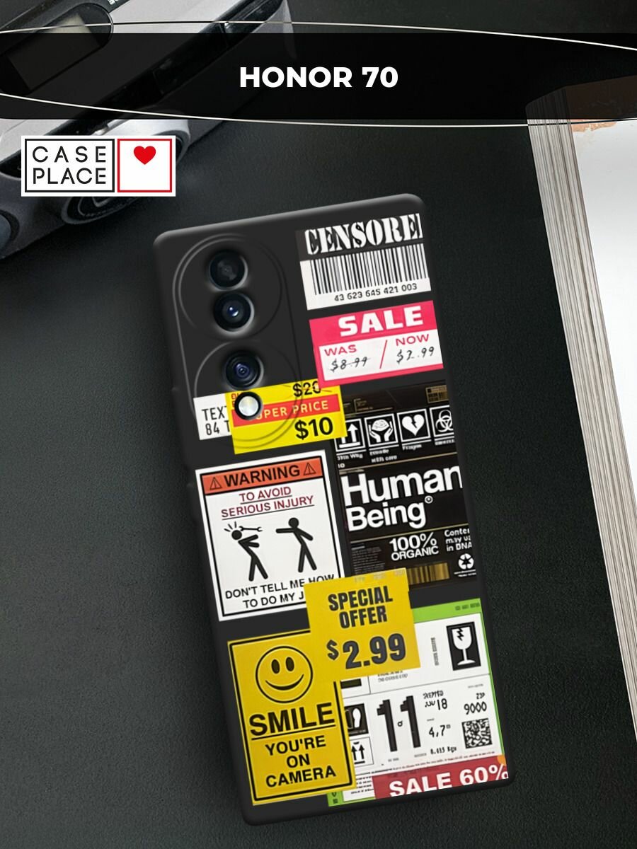 Черный матовый чехол на Honor 70 / Хонор 70 с принтом "Подборка знаки 2"