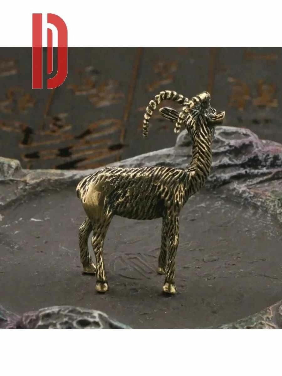 Медные козьи украшения