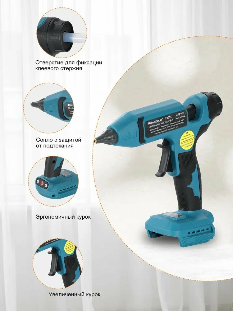 Heimerdinger Клеевой пистолет LB223 с LCD дисплеем, быстрым нагревом 80с, 3мм сопло, защита от протечек, 110 Вт, 11 мм, без батареи