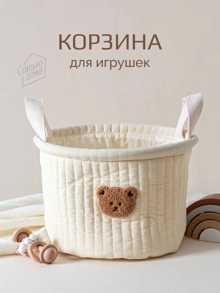 Хлопковая корзина для хранения детских вещей и подгузников，Ящик для хранения одежды