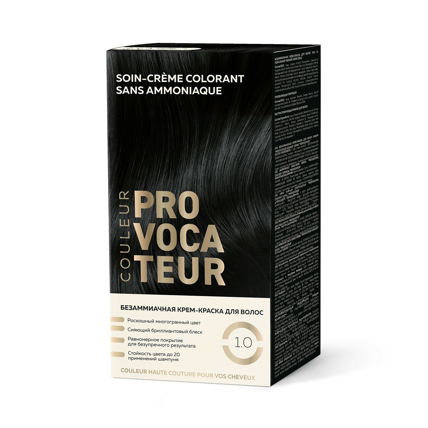 Provocateur Couleur 1.0 Идеальный черный - безаммиачная краска-крем для волос 40/80/15 мл