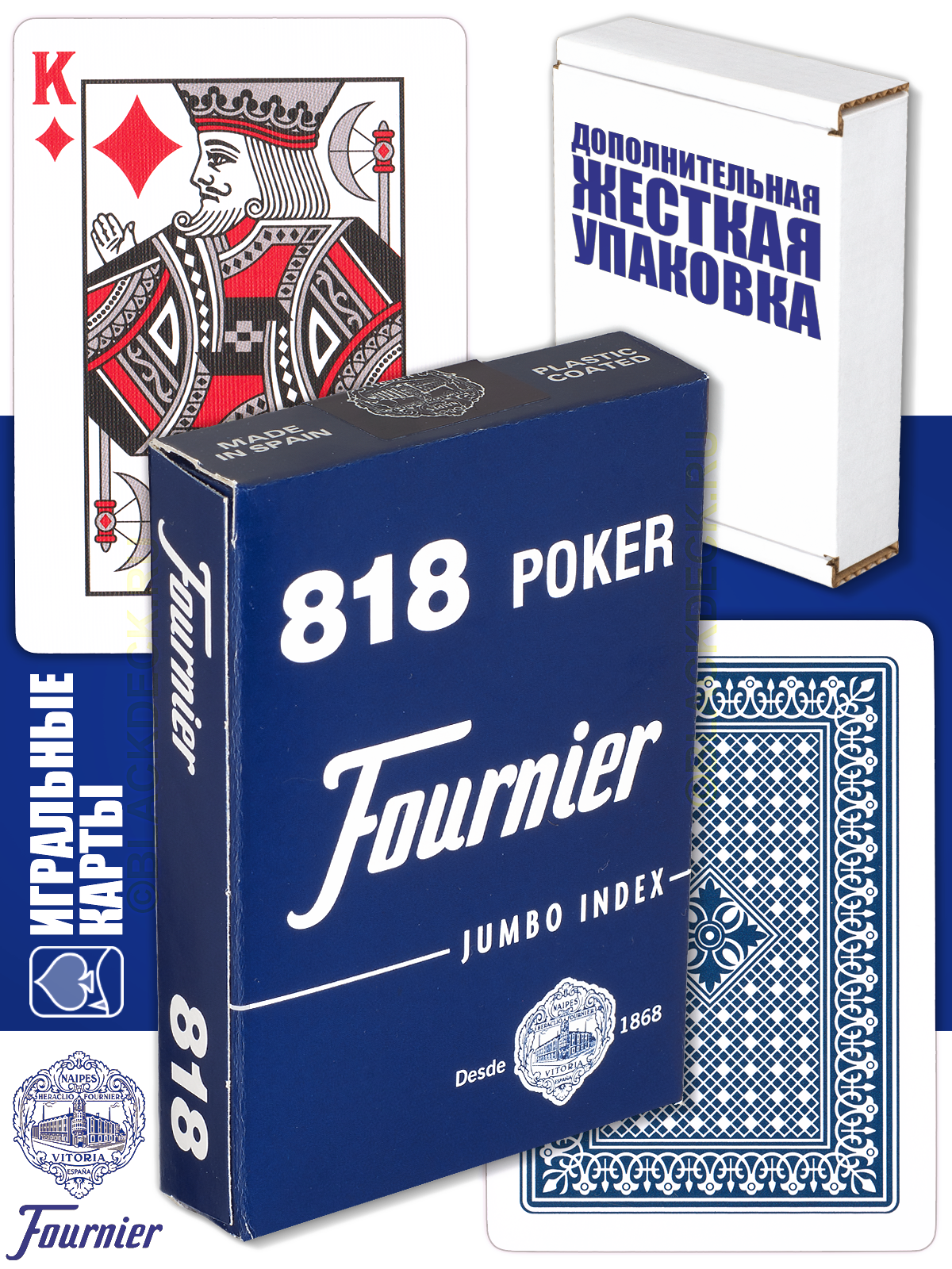 Fournier 818 Jumbo (BLUE), игральные карты