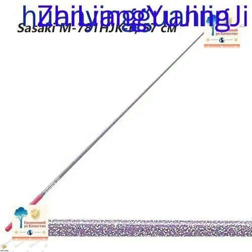 Палочка для гимнастики