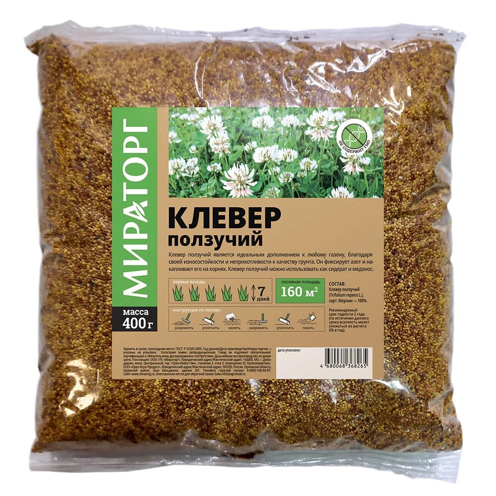 Сидерат семена клевера ползучего Мираторг 0,4 кг Мираторг 1010029347