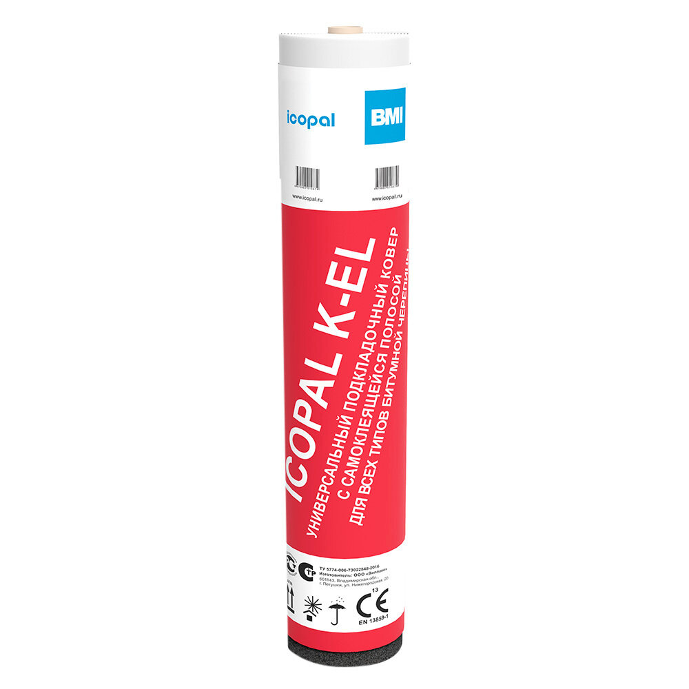 Ковер подкладочный для гибкой черепицы Icopal K-EL 15 кв. м