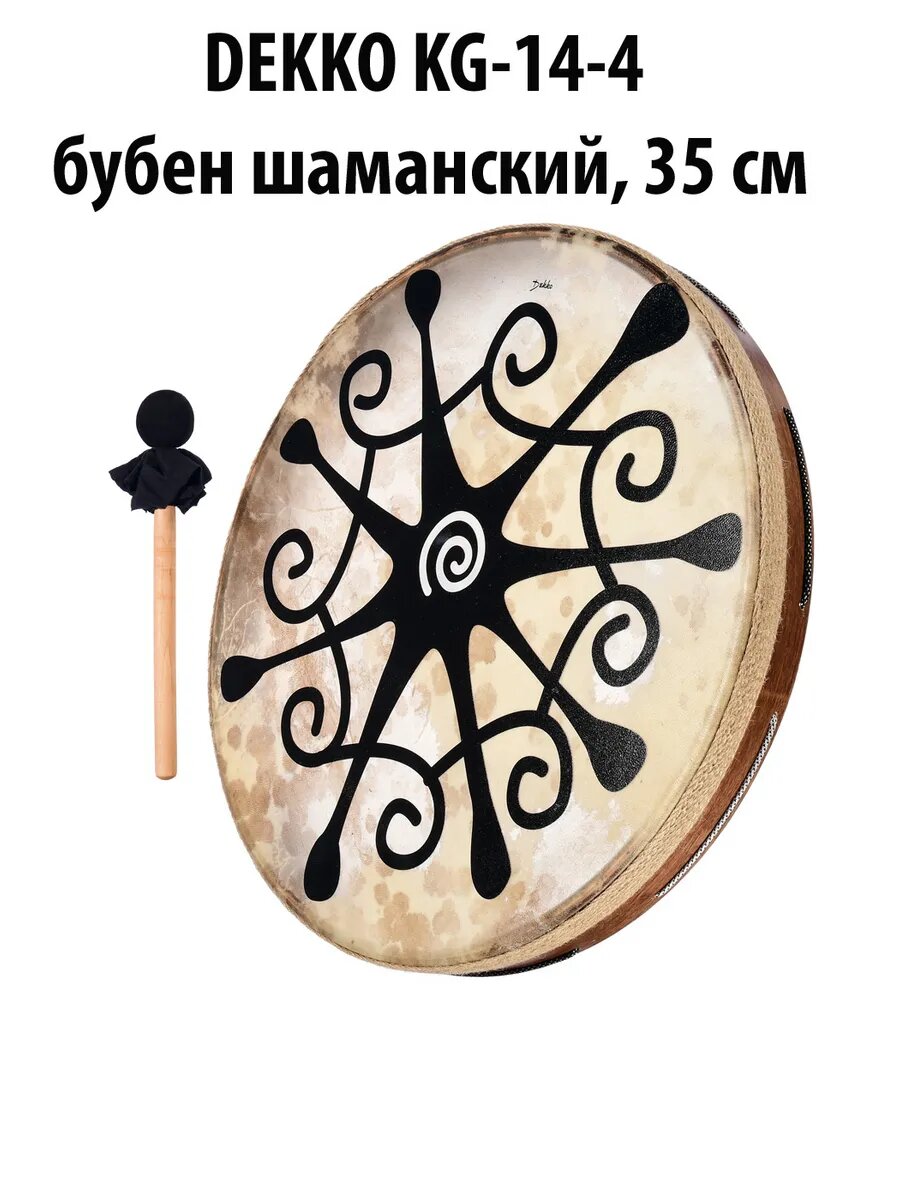 DEKKO KG-14-4 бубен шаманский, 35 см