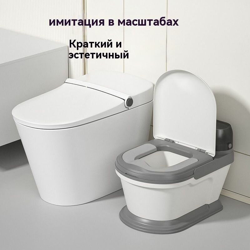Детский туалет большого размера, имитирующий горшок