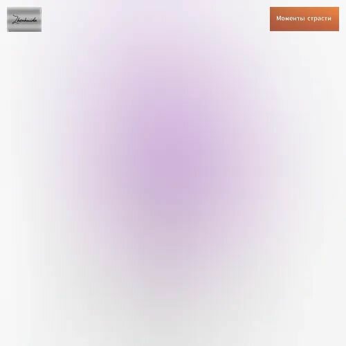 Эксклюзивная лента для эротического бондажа и БДСМ практик