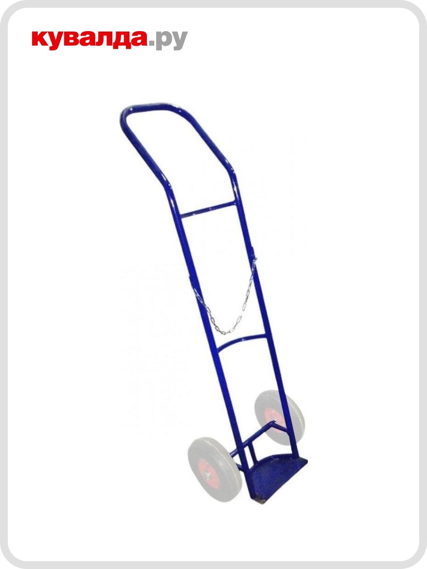 Тележка транспортировочная ГБ-1 под один газовый баллон (без колес) 09000529