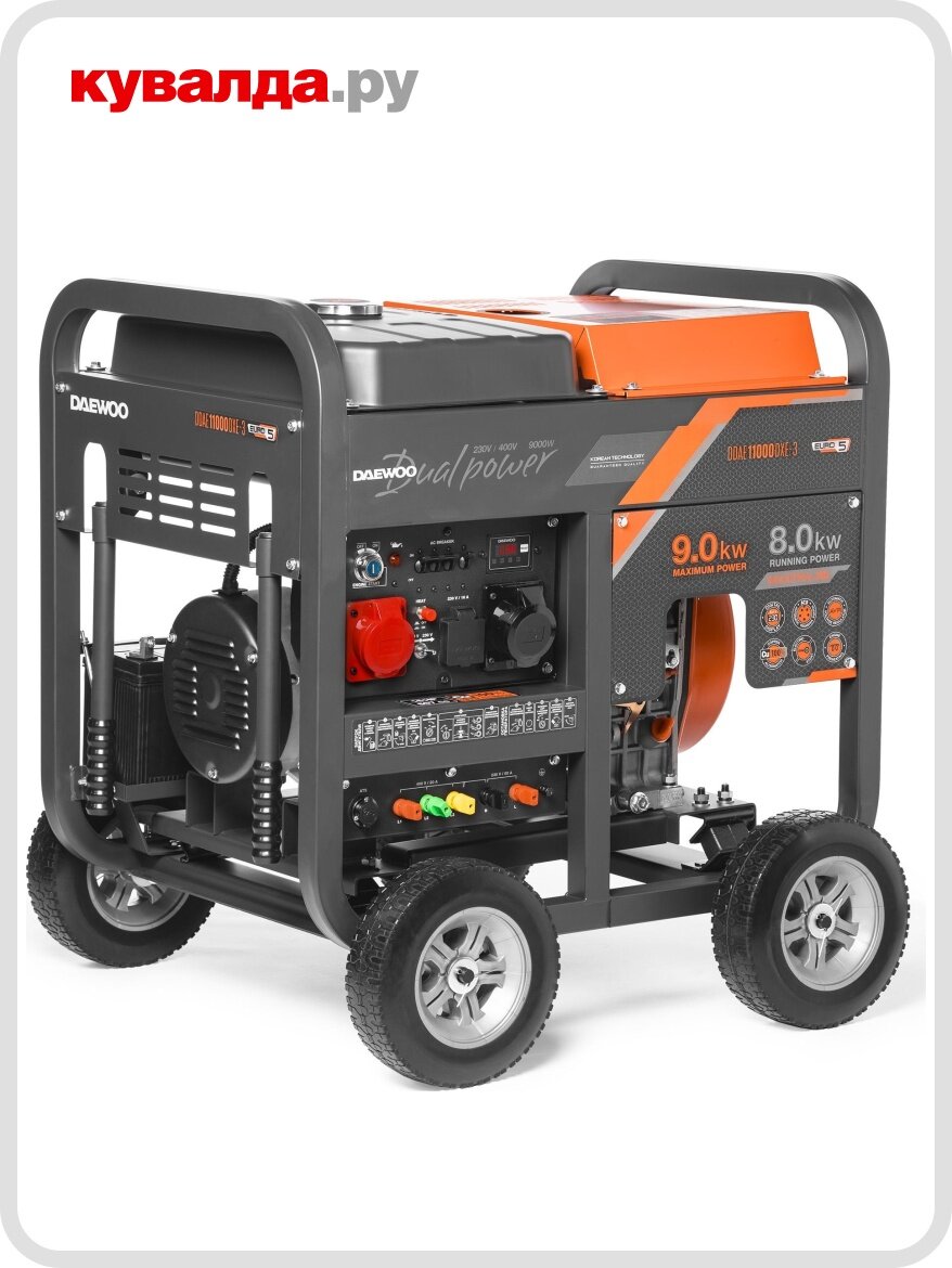 Электростанция дизельная с воздушным охлаждением DAEWOO DDAE 11000DХE-3 открытая