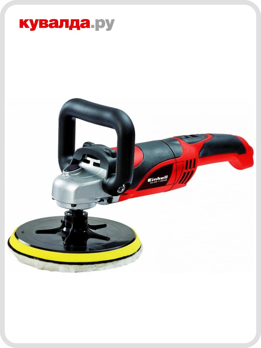 Шлифмашина полировальная EINHELL CC-PO 1100/2E