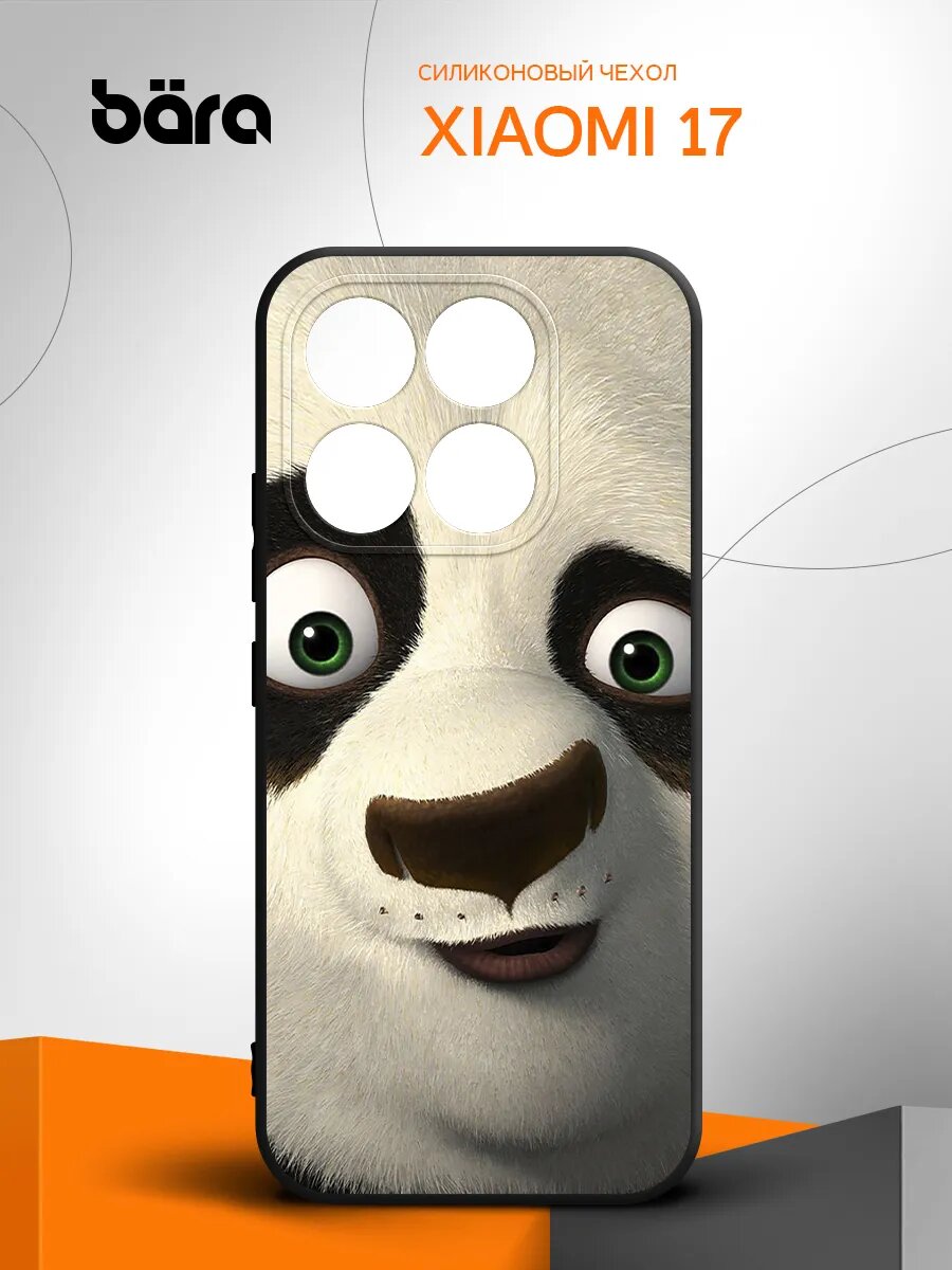Чехол на Xiaomi 17, Сяоми 17, противоударный, накладка, силиконовый, с рисунком