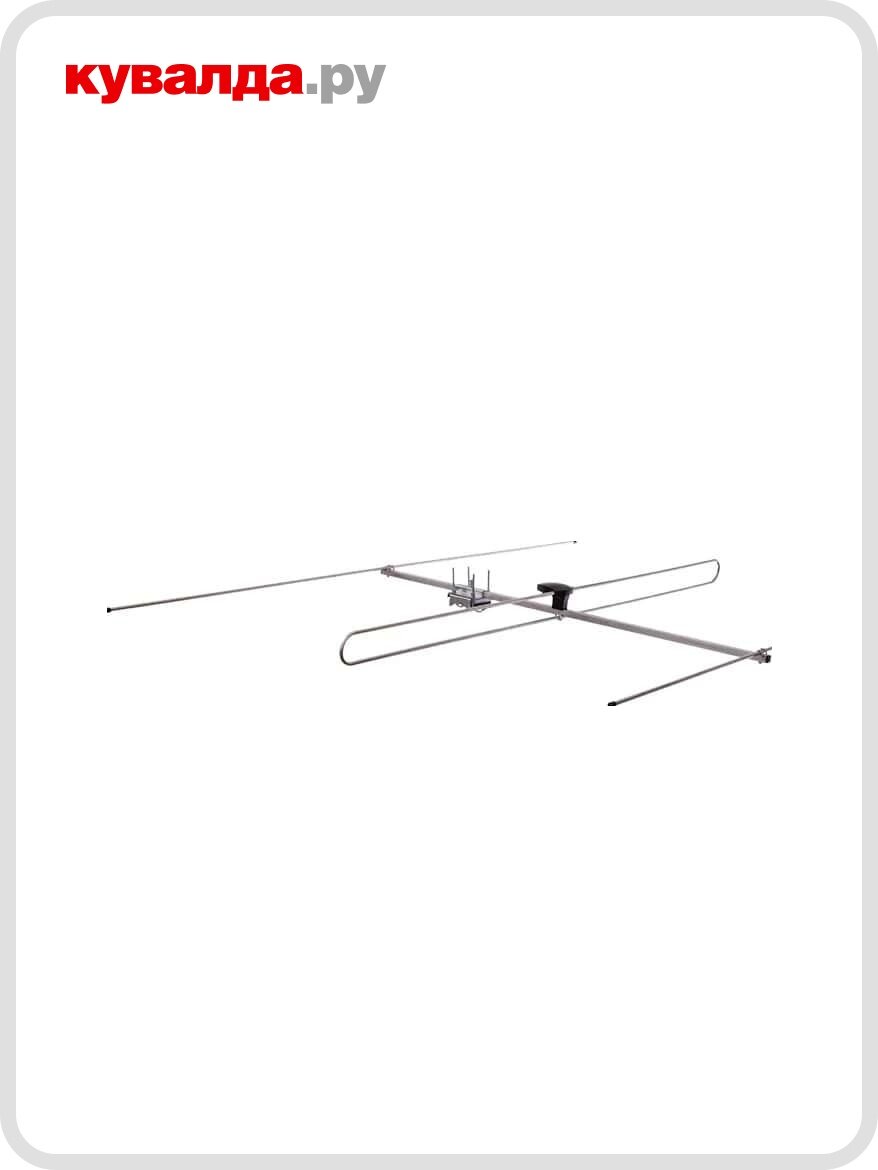 Антенна наружная REXANT RX-555 для дальнего приема радиостанций FM/УКВ диапазона