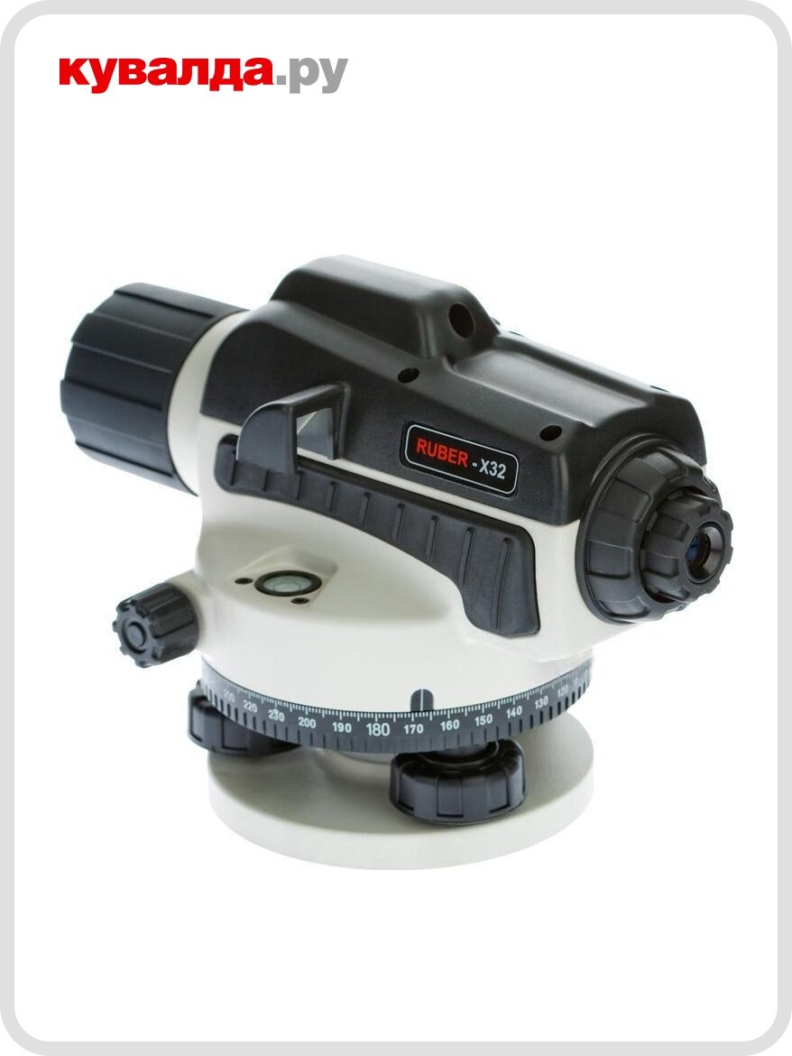 Нивелир оптический ADA RUBER 32 STAFF 3 Light