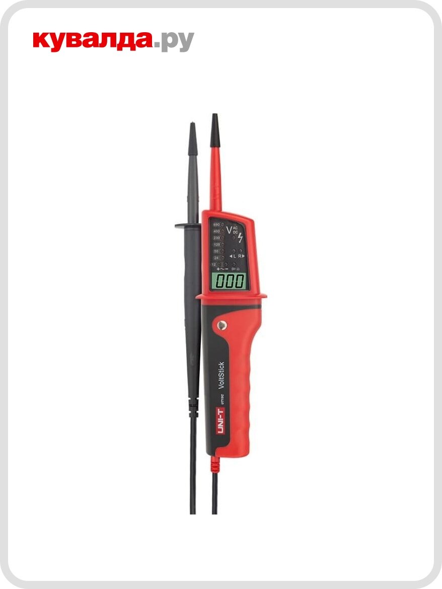 Тестер UNI-T UT15C индикатор напряжения