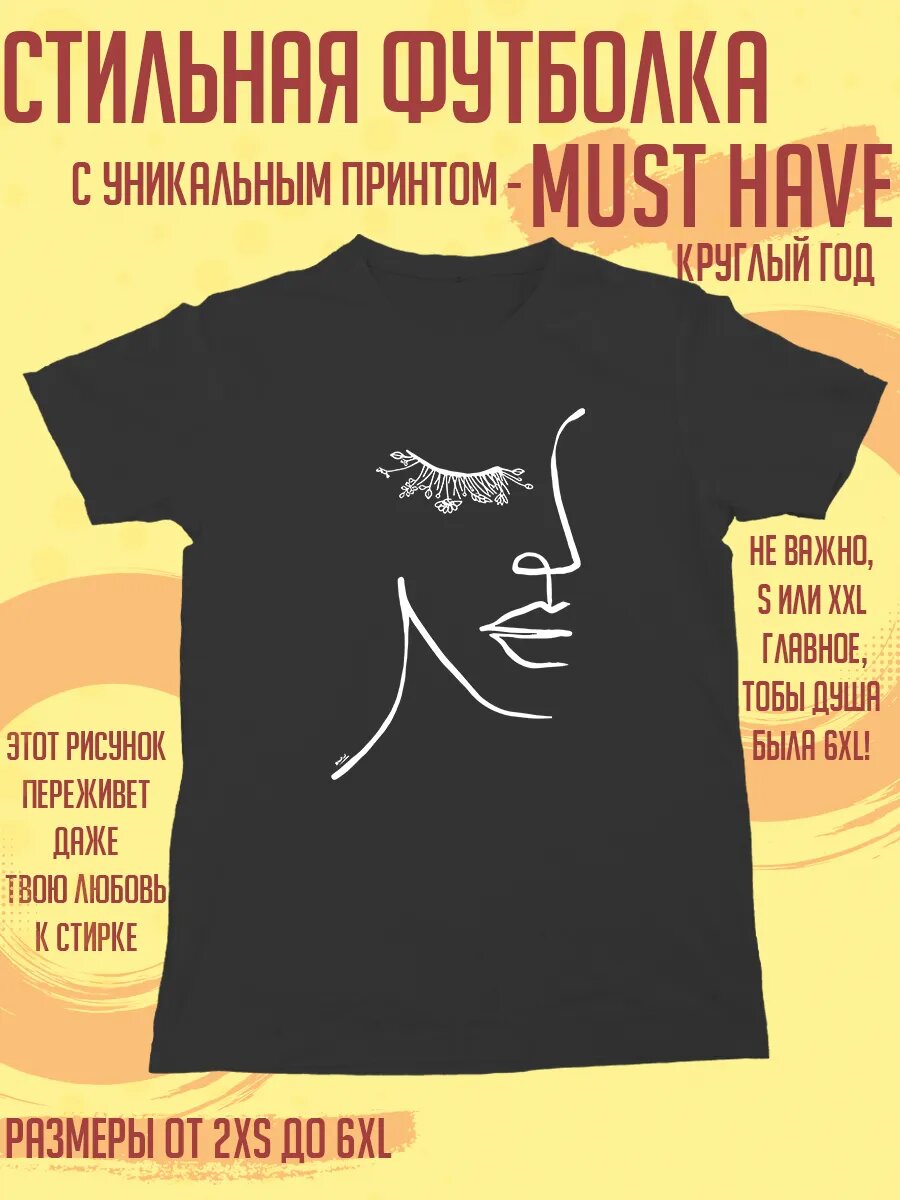 Футболка силуэт лица