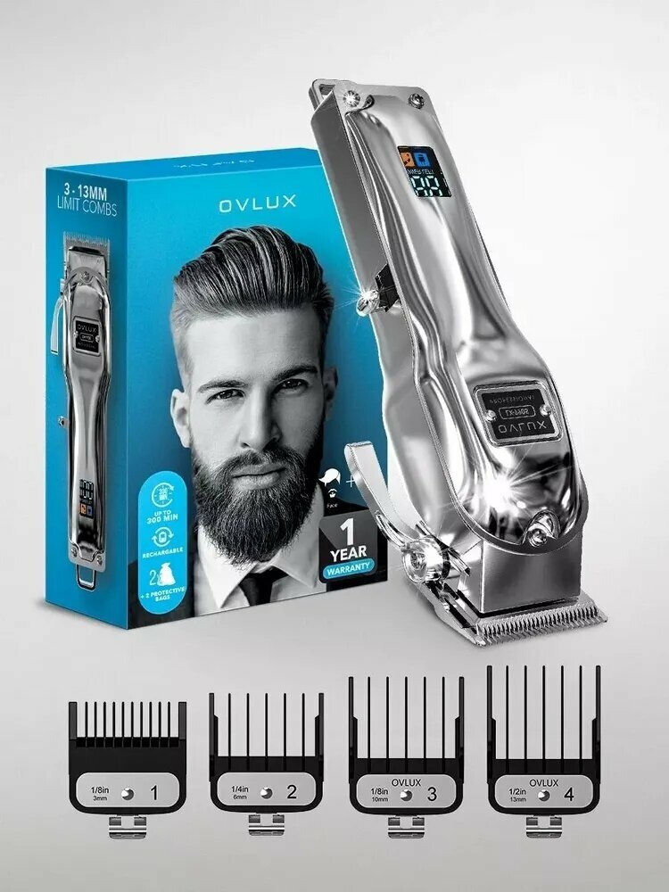 Машинка для стрижки SKU00120, серебристый