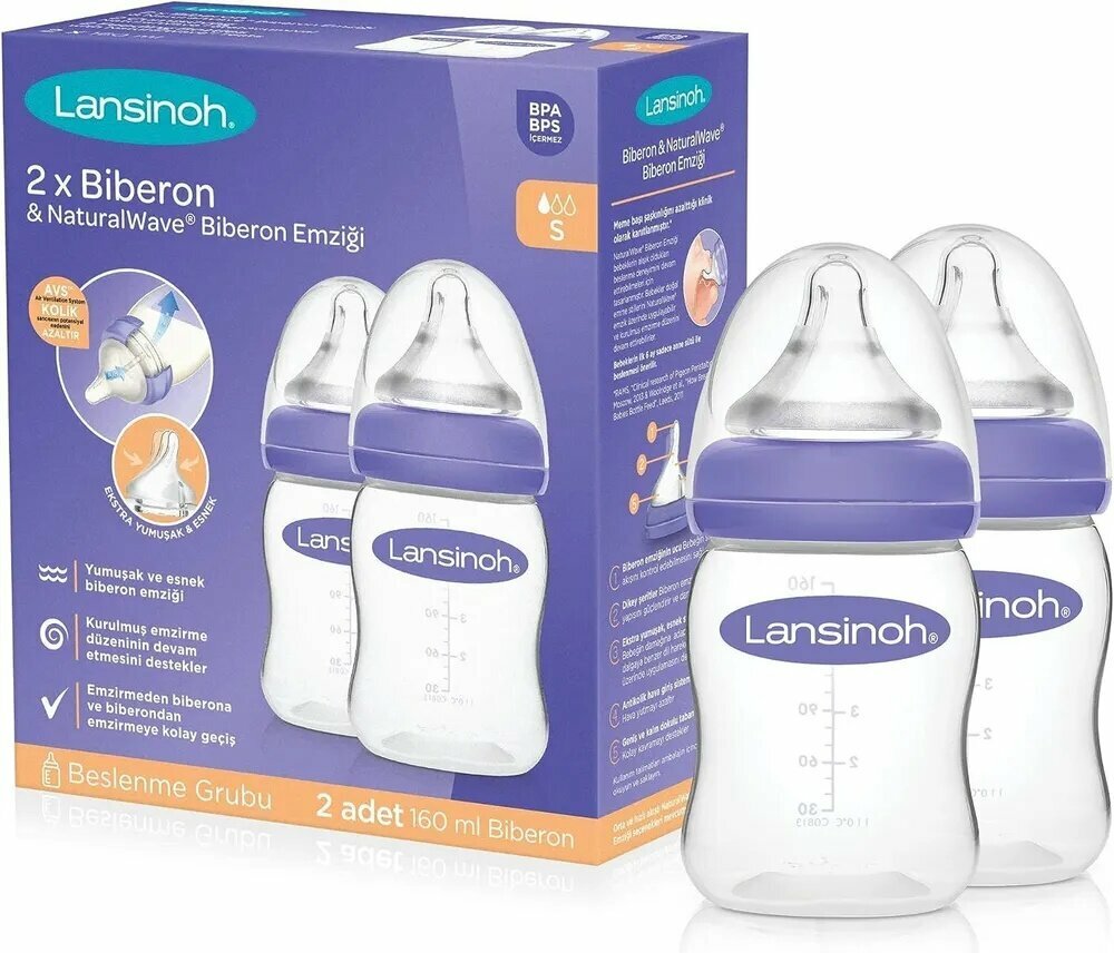 Lansinoh 55970 Набор бутылочек для кормления фиолетовый (2 х 160 мл)