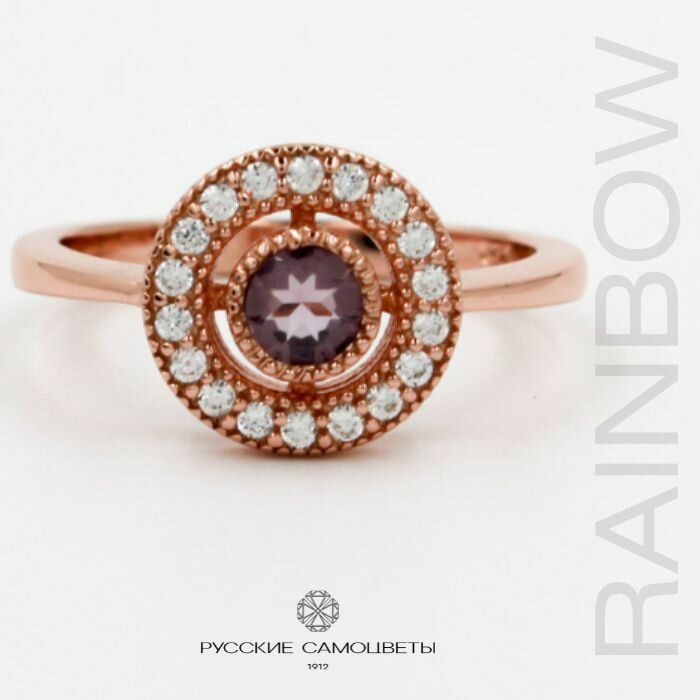 Кольцо тонкое, серебро, 925 проба, фианит, корунд синтетический