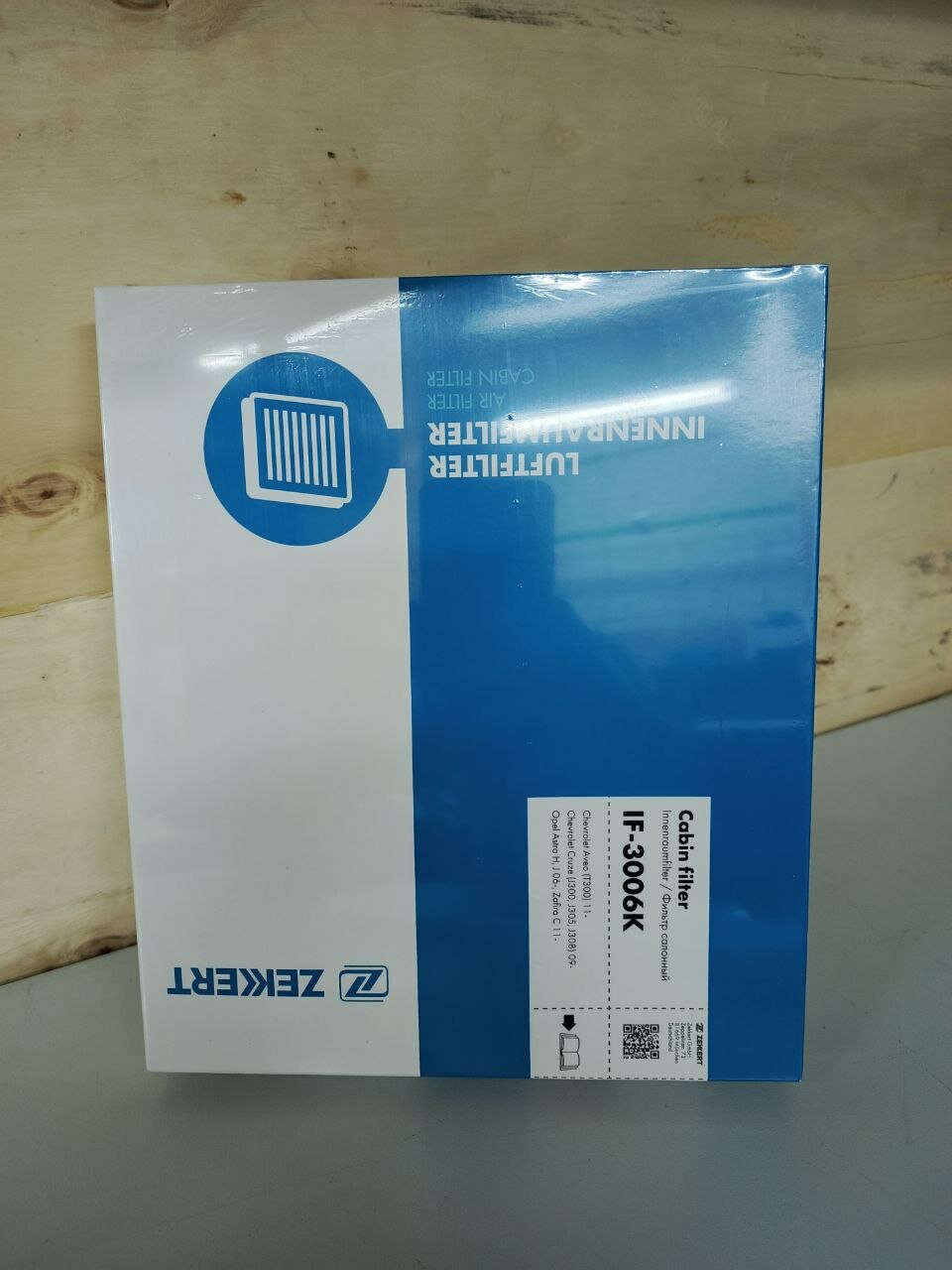 Фильтр Салонный Chevrolet Aveo/Cruze/opel/astra