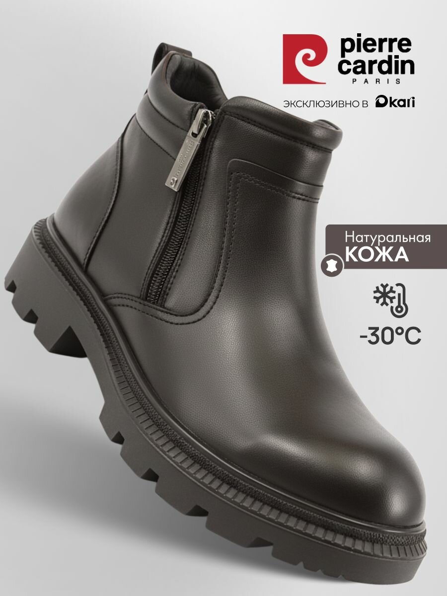 Полусапоги Осень-зима 2025