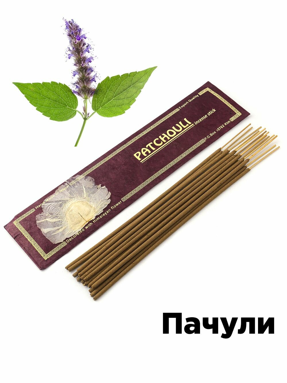 Непальские благовония Пачули (Patchouli)