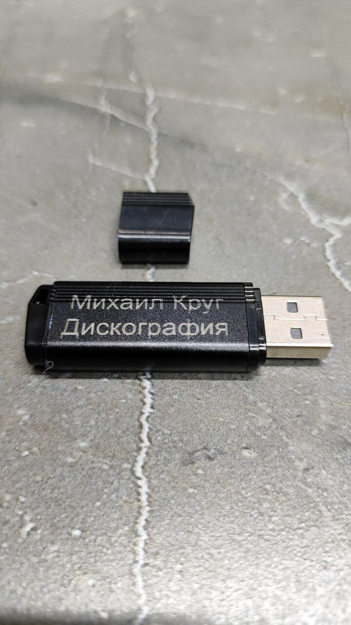 Михаил Круг - Дискография (1990-2012) MP3