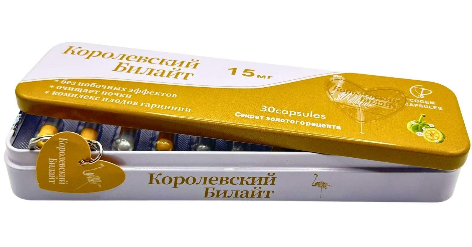 Капсулы для похудения Королевский билайт - жиросжигатель, 30 капсул