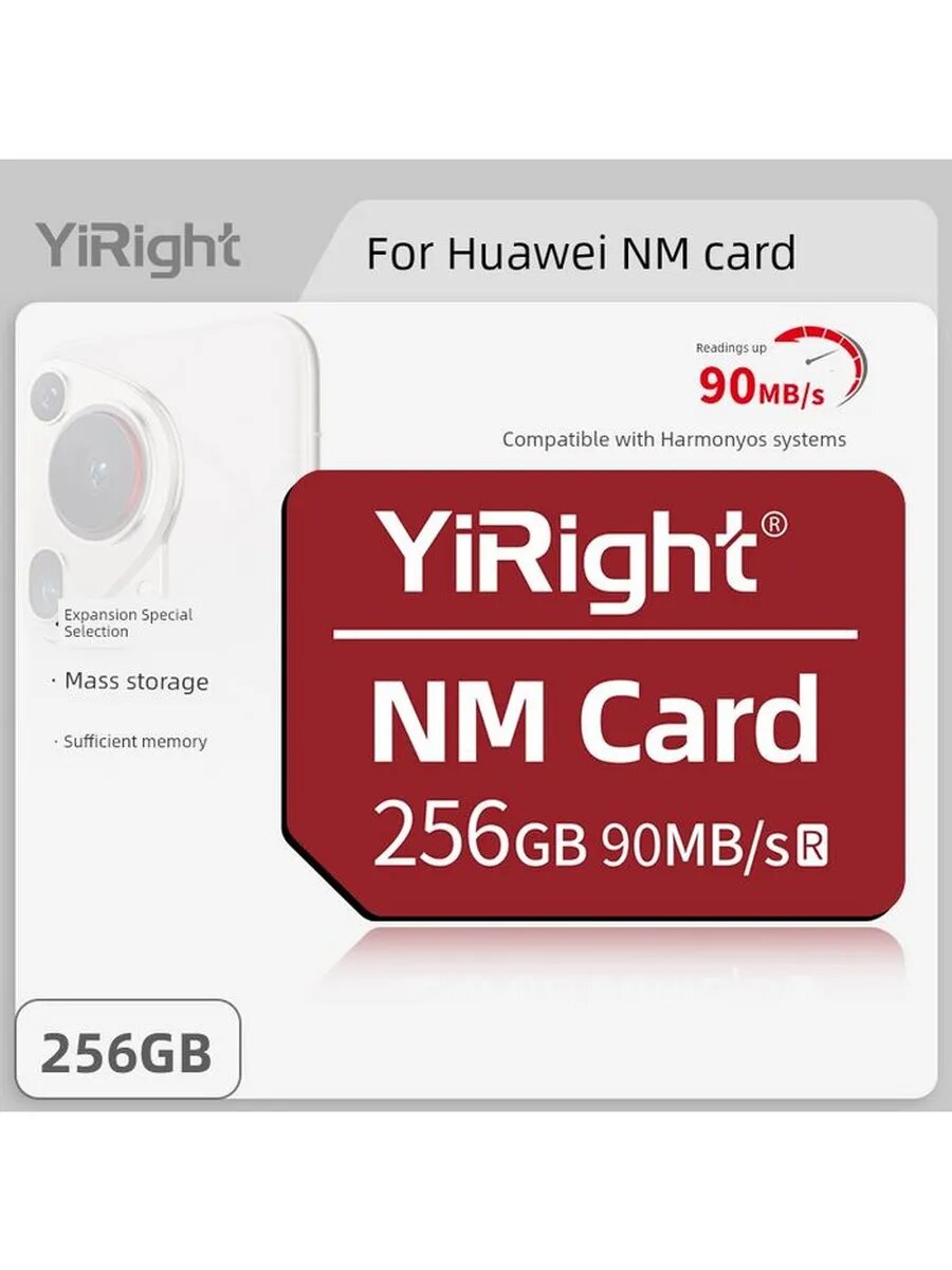 Карта памяти 128ГБ TF NM для Huawei, официальная,②⑤⑥G