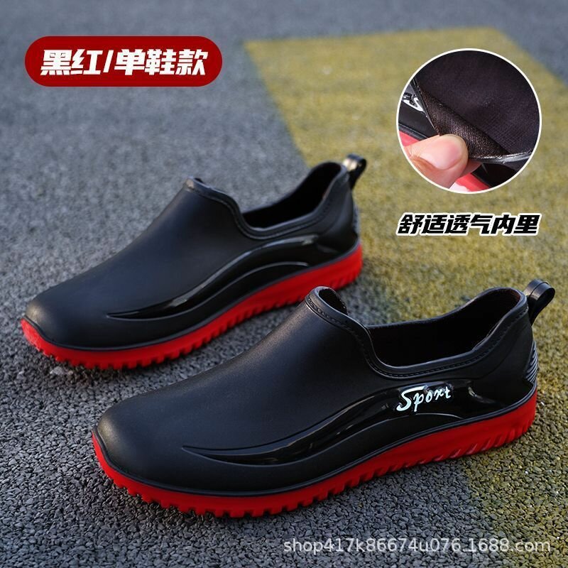 Мужские водонепроницаемые резиновые сапоги, нескользящие резиновые сапоги, короткие резиновые туфли, корейские туфли без шнурков.