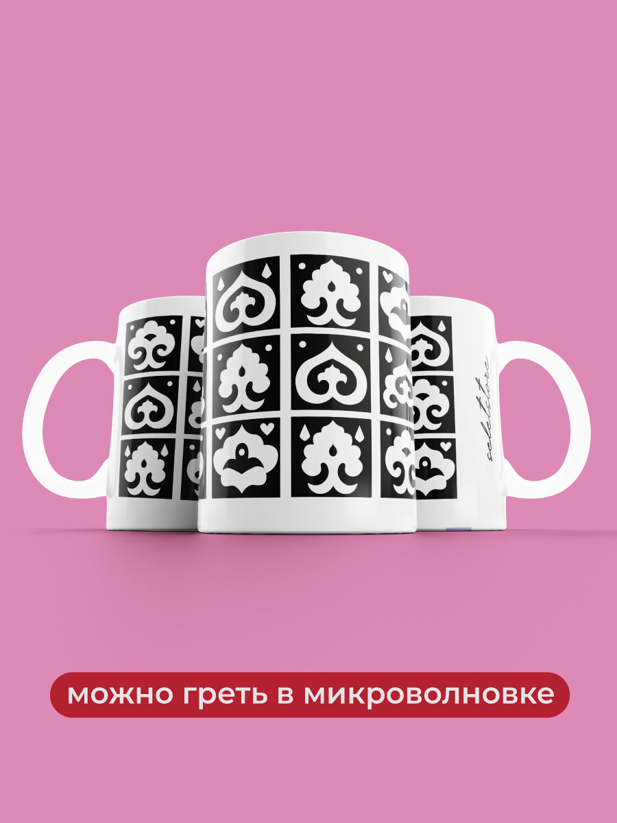 Кружка Seletstore — фото 1