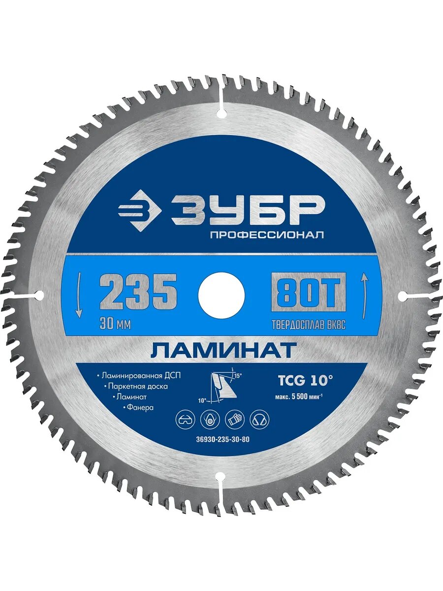 Ламинат, 235 х 30 мм, 80Т, пильный диск по ламинату, Профес