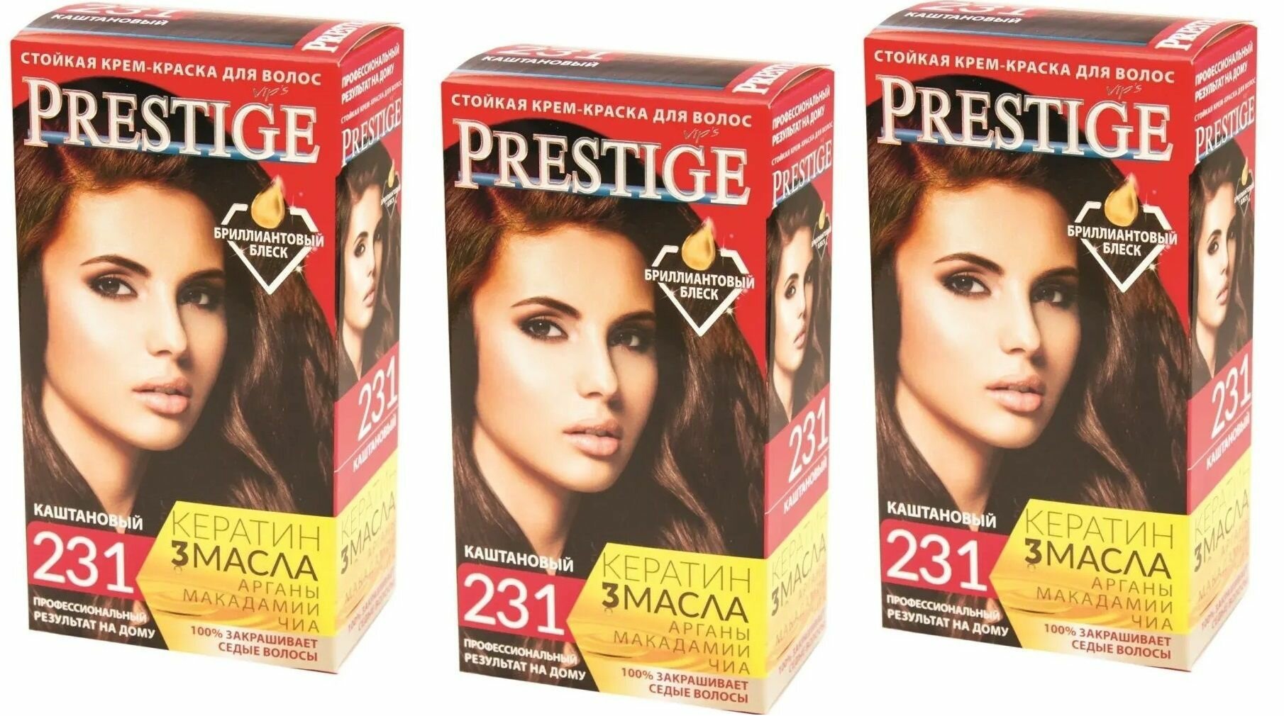 Крем-краска для волос Vip's Prestige, стойкая, 231 Каштановый, 3 шт.