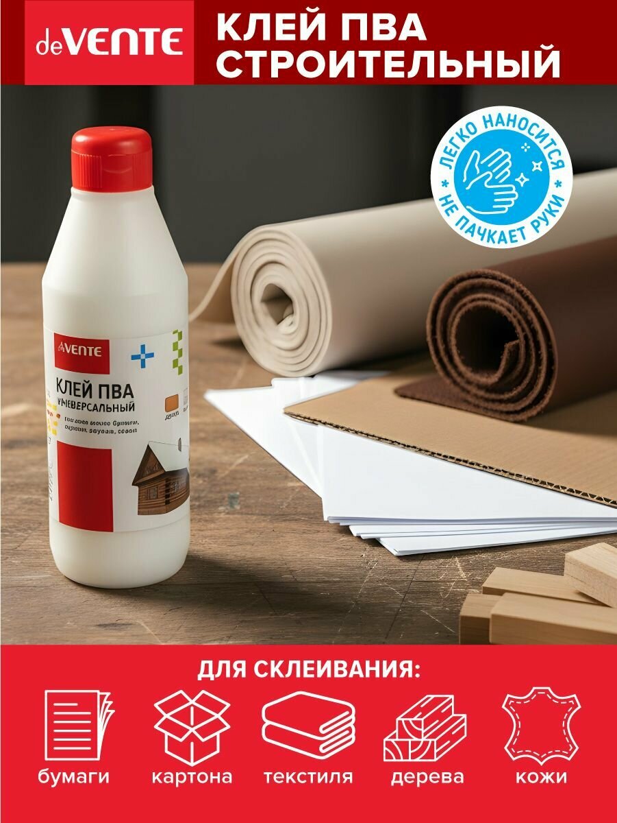 Клей ПВА строительный 500 грамм — фото 1