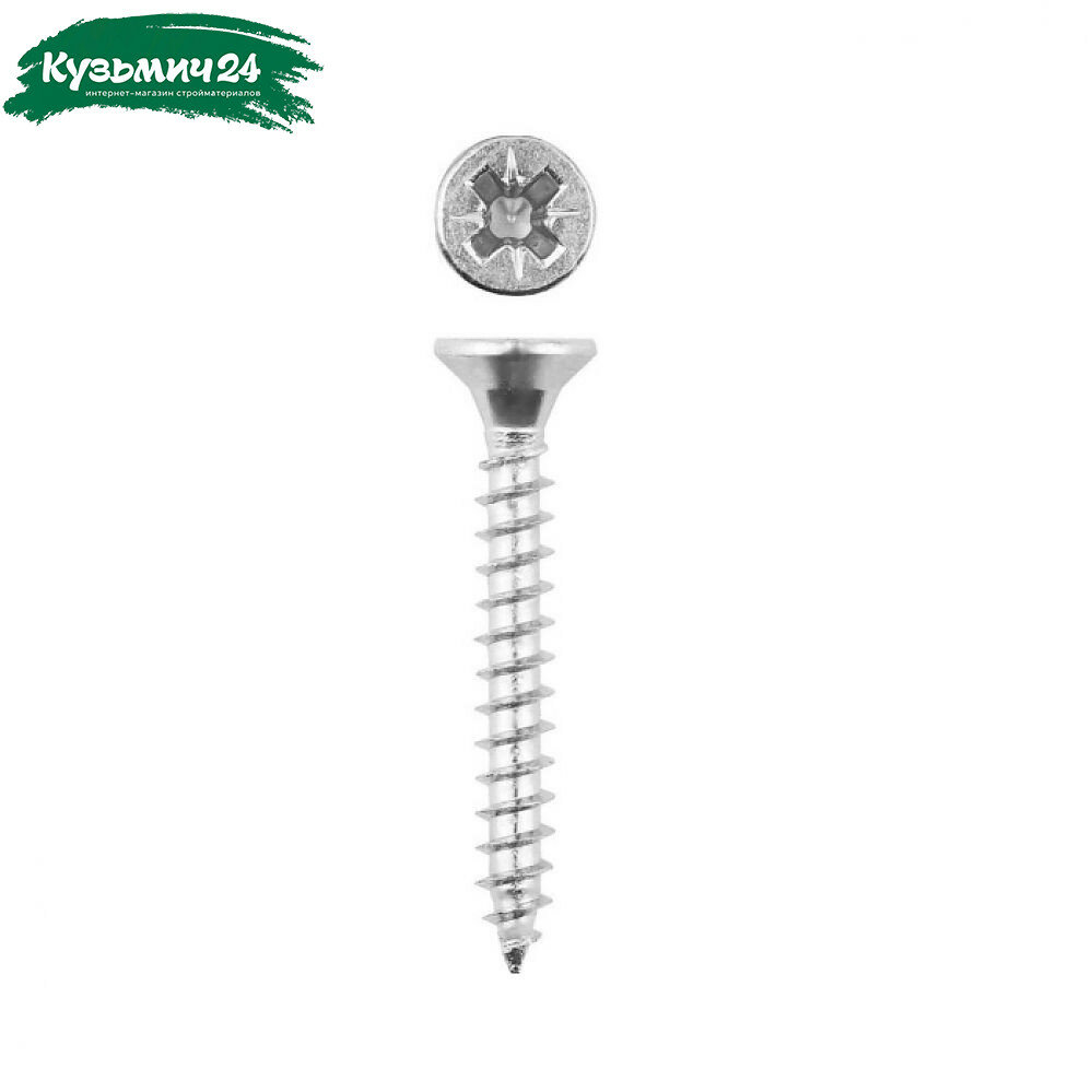 Саморез Жесть универсальный, белый цинк, 6х60 мм, 75 шт