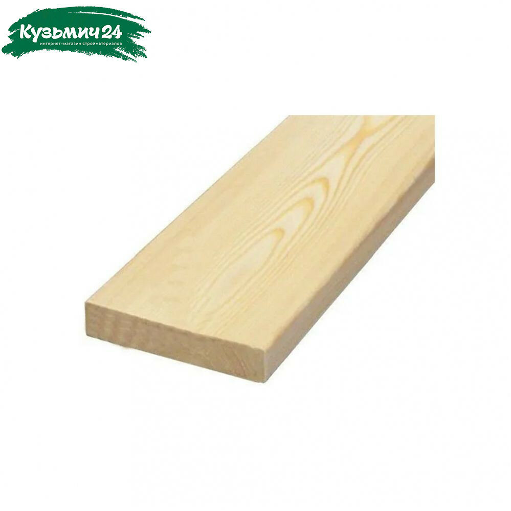 Доска обрезная, сорт В, универсальная, Хвойные породы 25х150х2900 мм, 2 шт.